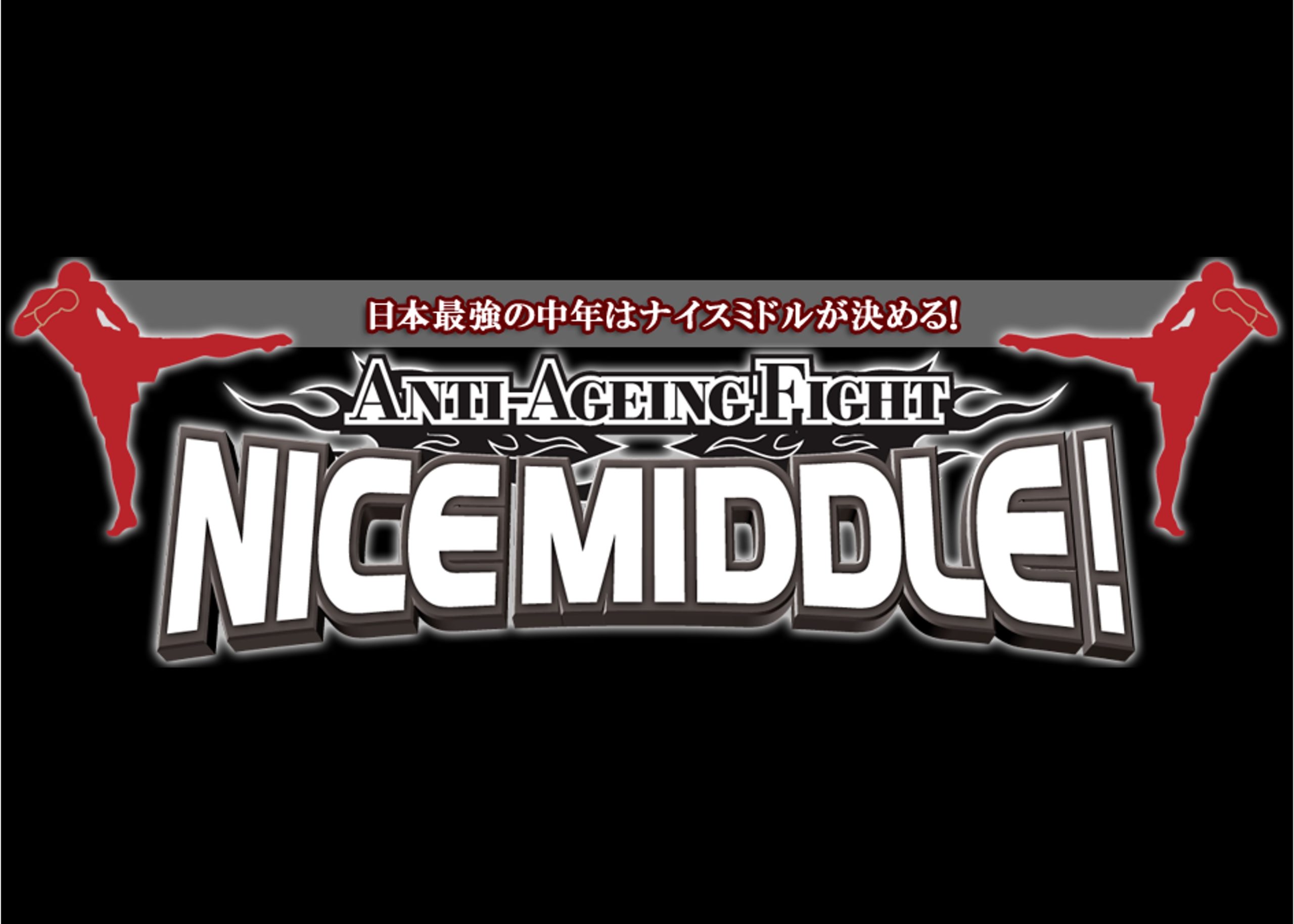 NICE MIDDLE 72 - 健成会